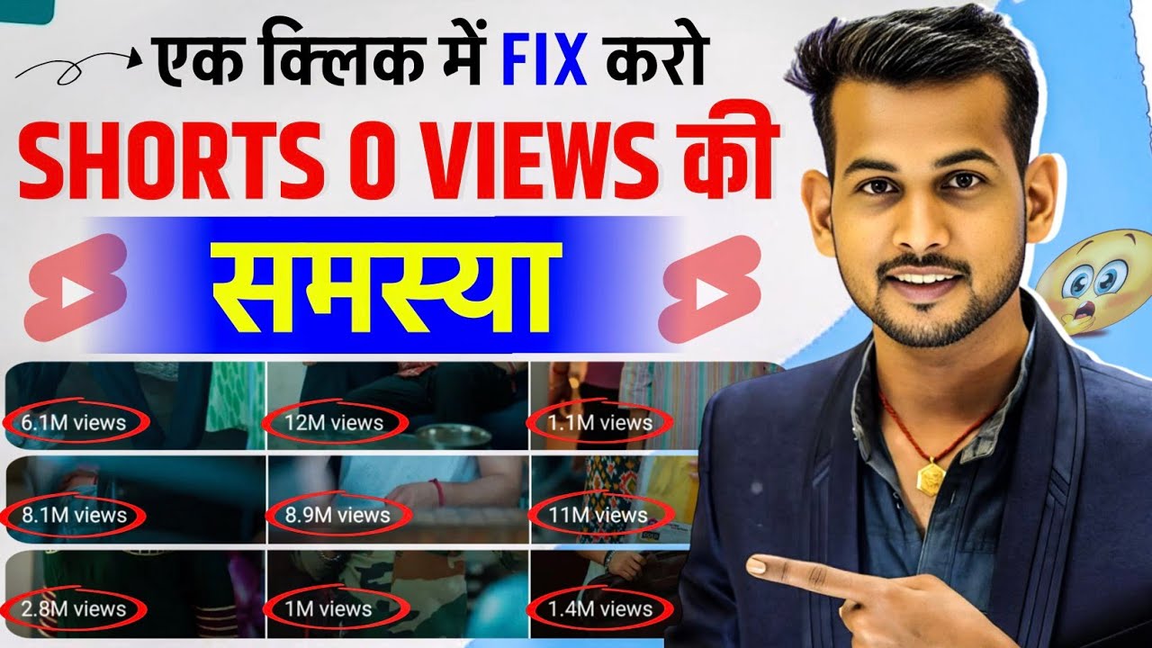 How to Fix 0 Views on Short Videos: Proven Tips to Make Your Videos Go Viral! | Arvind zone ...