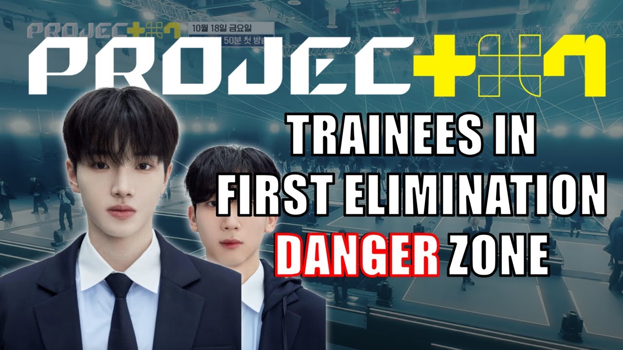 PROJECT 7 : TRAINEES IN ELIMINATION DANGER ZONE (FIRST ROUND) - YouTube