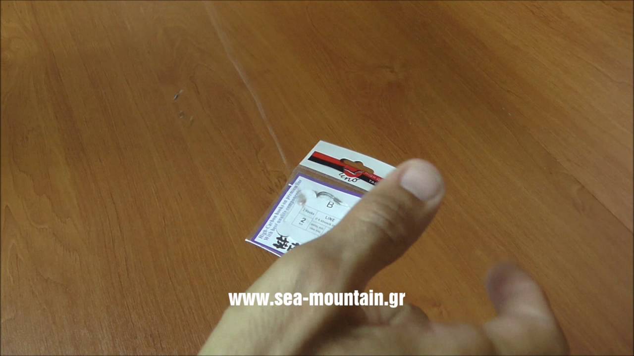 ΕΤΟΙΜΗ ΑΡΜΑΤΩΣΙΑ ΜΕ 2 ΑΓΚΙΣΤΡΙΑ ΚΑΙ ΧΑΝΤΡΕΣ ΣΤΑΥΡΟ - YouTube