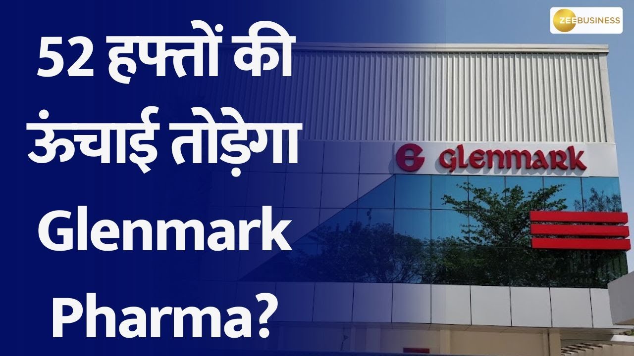 Glenmark Pharma's Skyrocketing Journey: 7% Surge in 5 Days Revealed ...