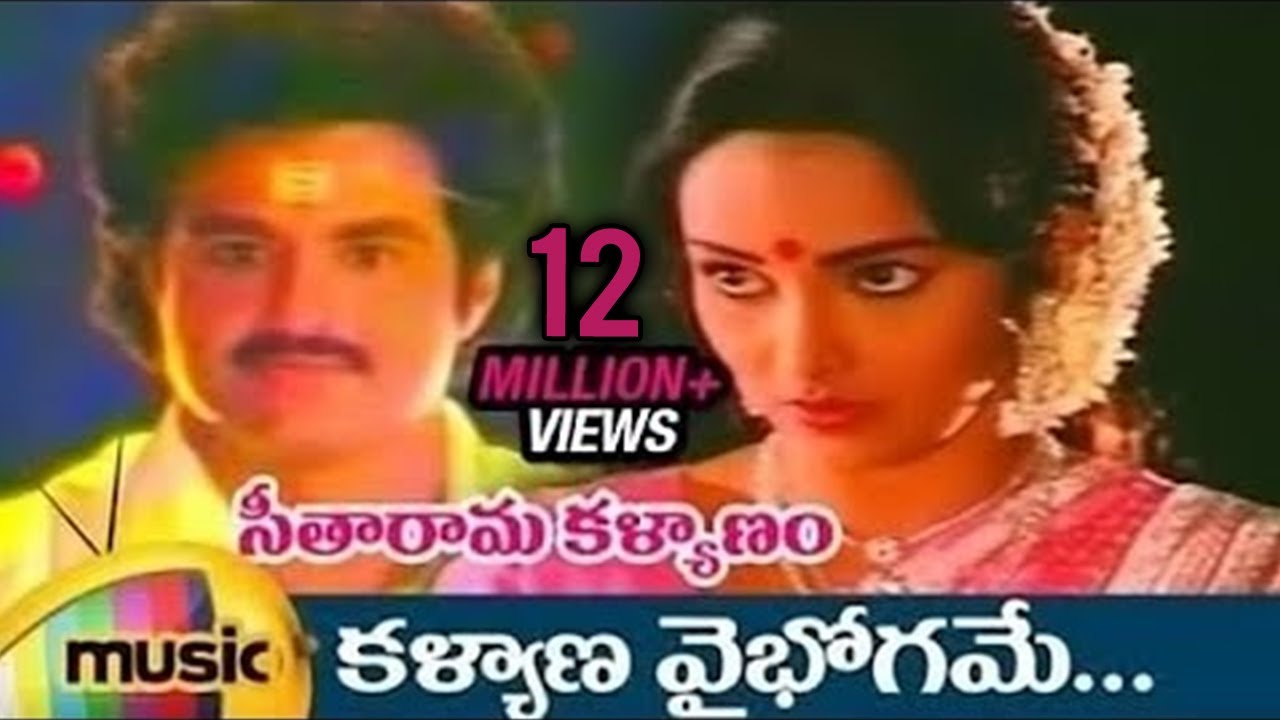 Seetarama Kalyanam Movie Songs - Kalyana Vaibhogame Song - Balakrishna ...