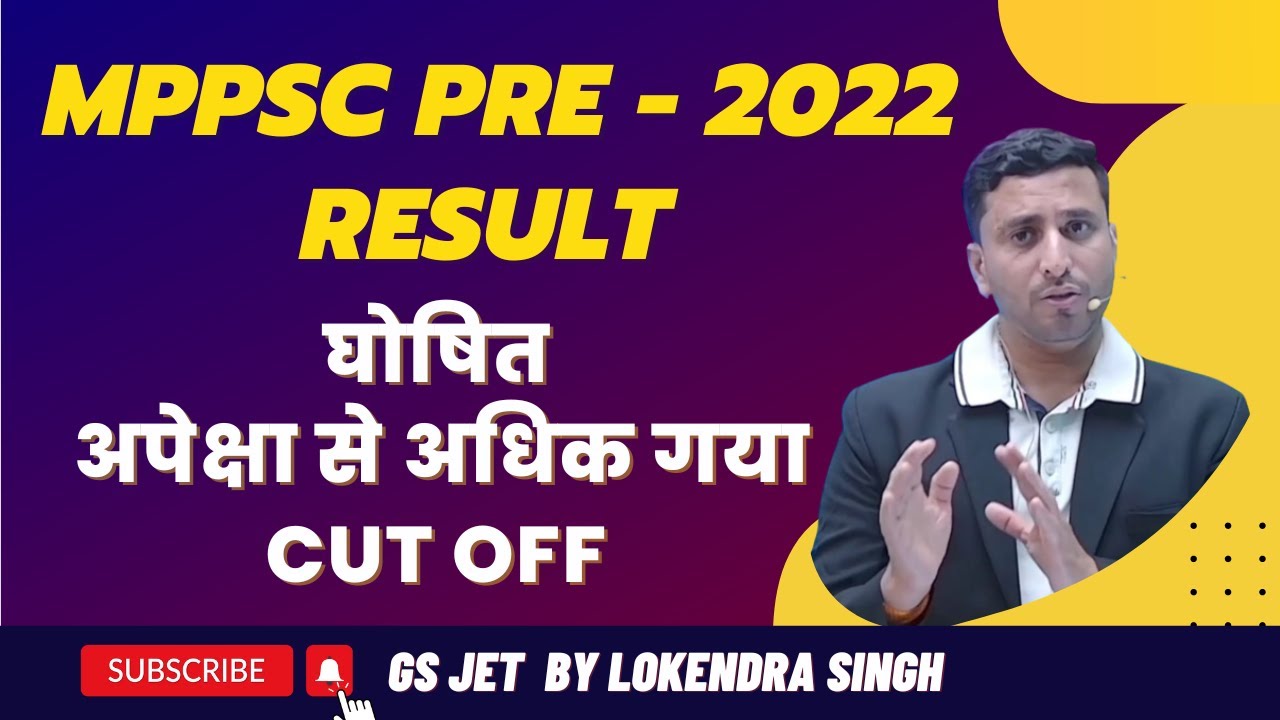 MPPSC Pre - 2022 Result - YouTube