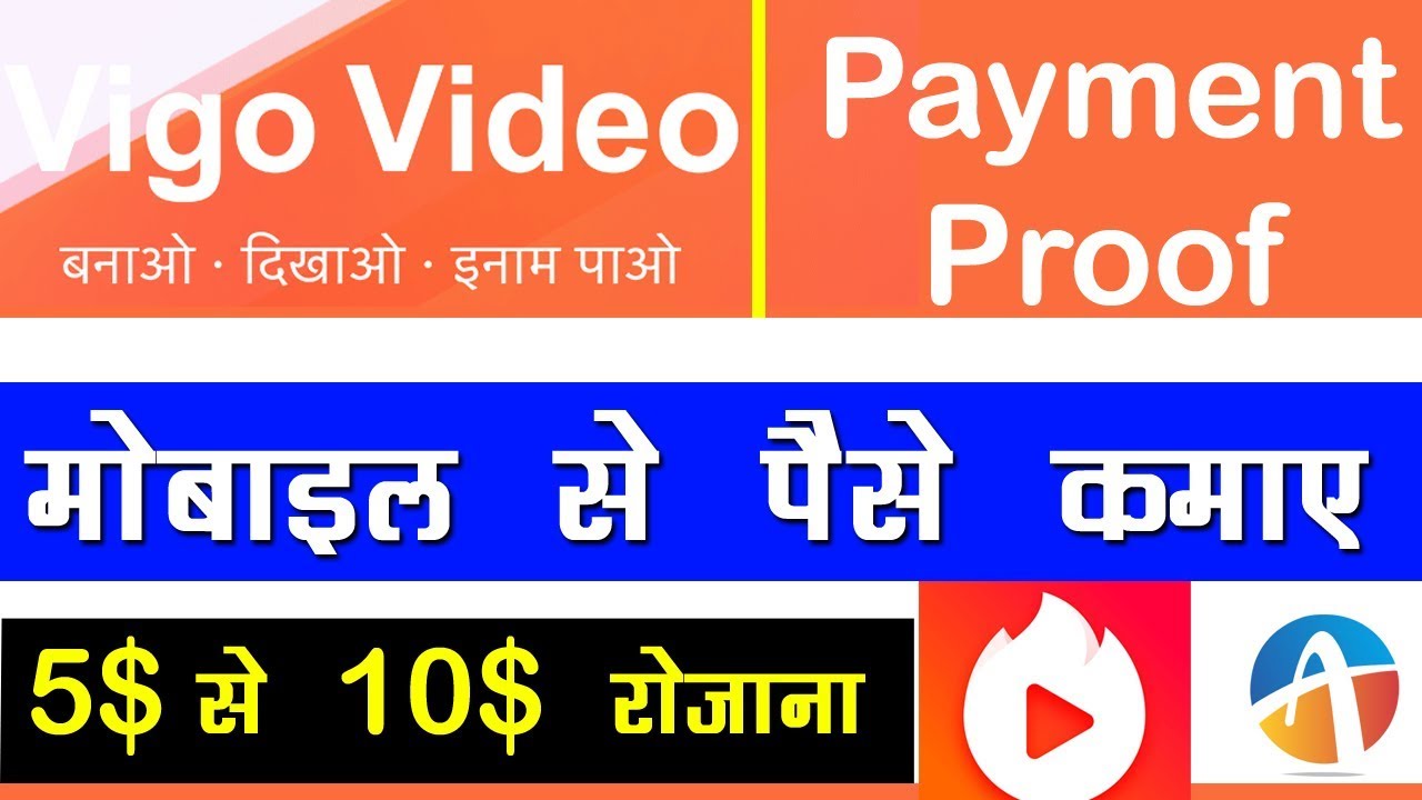 How To Earn Money From Vigo Video - Formerly Hypstar - Apps - YouTube