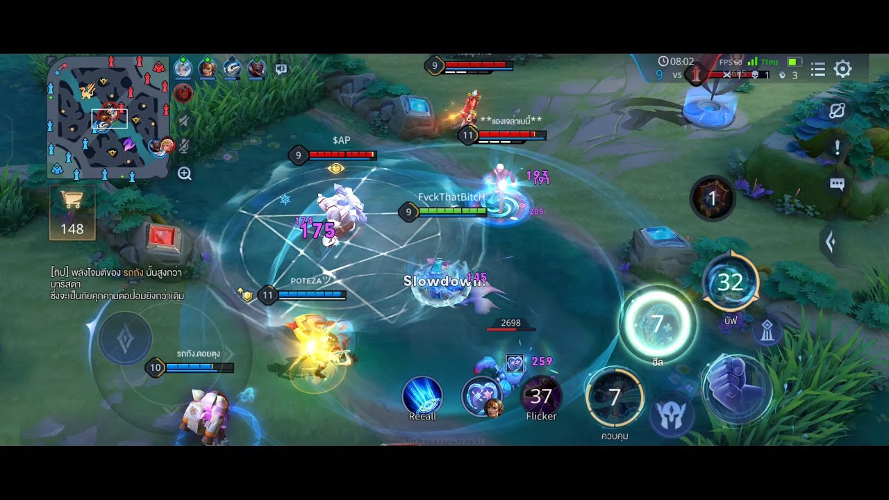 RoV : Dolia - วิถีหากิน - YouTube