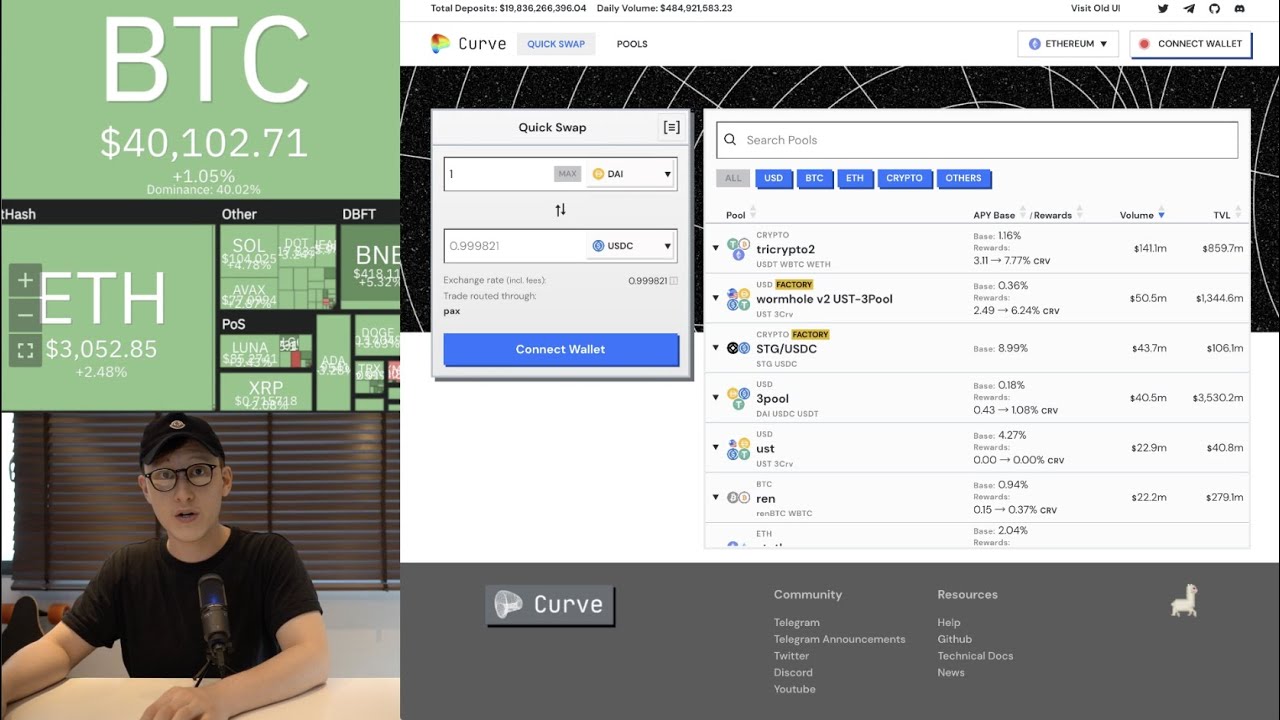 【區塊先生】Curve.exchange - 全新介面 + 聚合交易路徑(430集) - YouTube