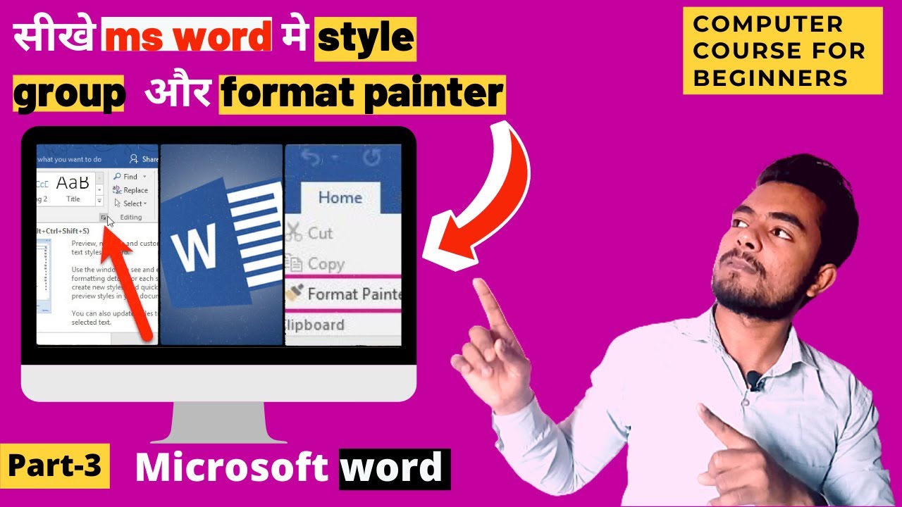 Format Painter Ka Use In Hindi Find And Replace Feature And Style format-painter-ka-use-in-hindi-find-and-replace-feature-and-style