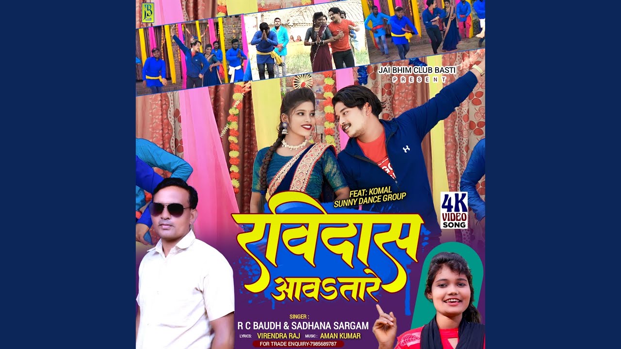 Ravidash Aawatare - YouTube