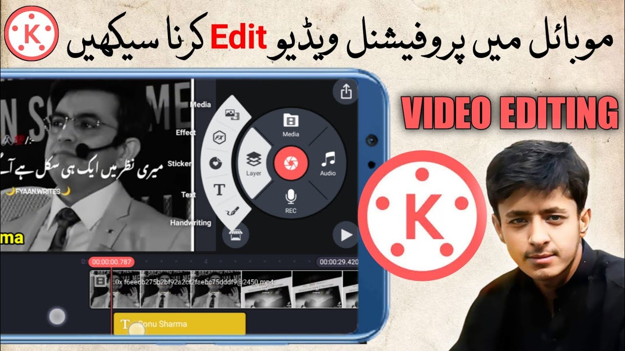 KineMaster - Professional Mobile Video Editing Tutorial - YouTube