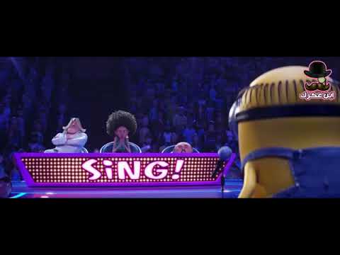 Minions verses monkey competition ya lili ye lala song