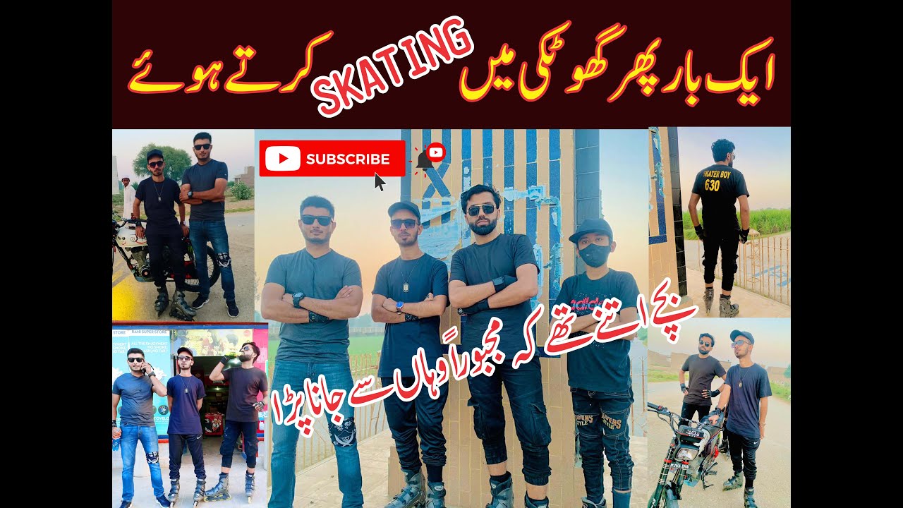 skating videos/gotki city round/kids enjyment/ - YouTube