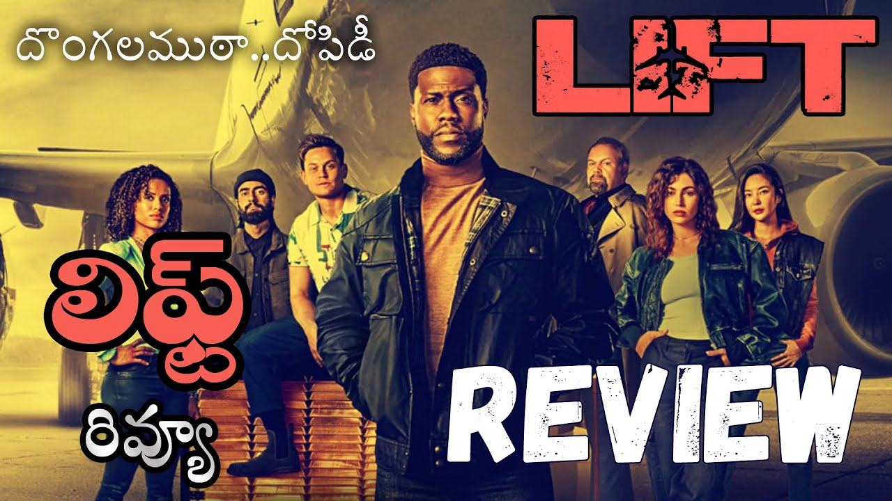 Lift Movie Review Telugu | Kevin Hart - YouTube