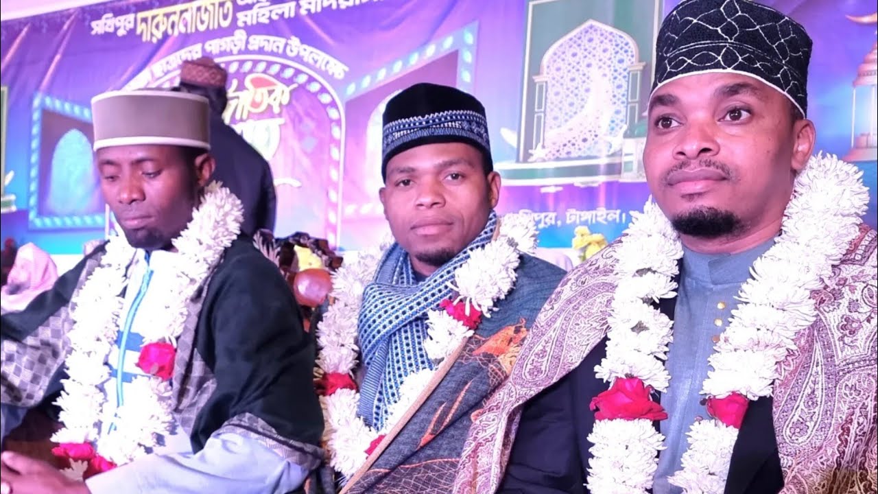 Shuhudia Wasomaji wa Quran zaid ya 3 Kutoka Tanzania🇹🇿Ndani ya Jukwa ...