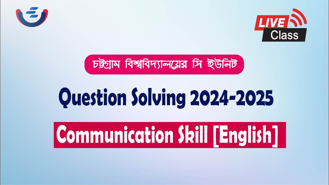 CU C Unit 2024 2025 Question Solving | English - YouTube