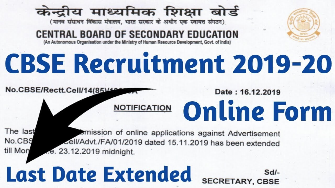 CBSE Online Form Date Extended | CBSE Online Form Filling 2019 | CBSE ...