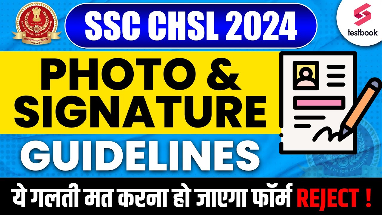 SSC CHSL Photo and Signature Size | How to Upload SSC CHSL Photo ...