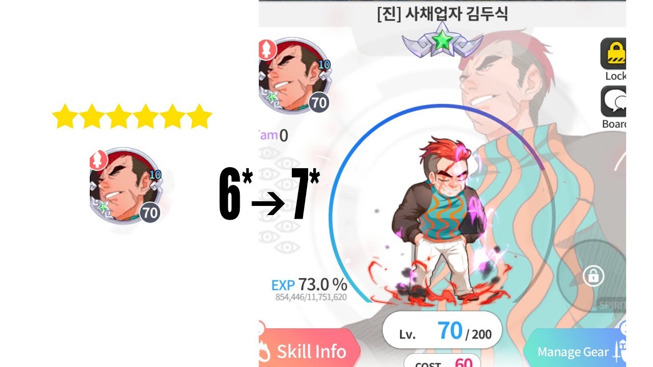 Kim Doo-Shik can become a LEGEND | GOD OF HIGHSCHOOL (KR) - YouTube