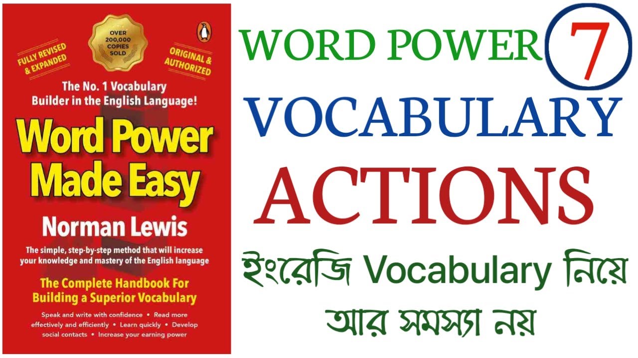 WORD POWER MADE EASY BY NORMAN LEWIS/VOCABULARY ON ACTIONS/CHAPTER-7 ...