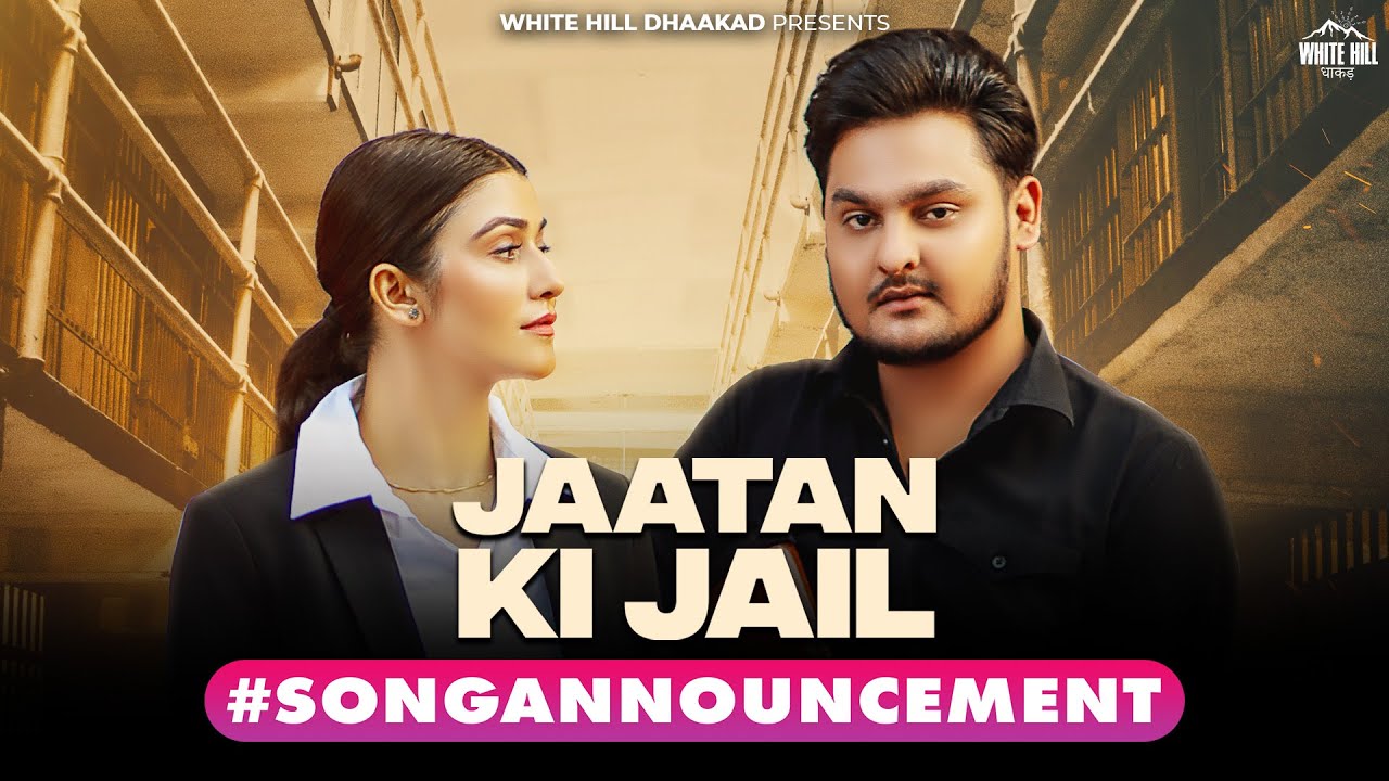 #songannouncement Jaatan Ki Jail | Sukh Deswal | Ashu Twinkle ...