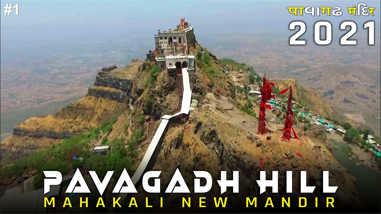 Pavagadh Mahakali Mandir | Pavagadh Ropeway | Pavagadh Temple ...