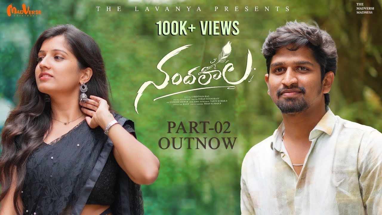Nandalala Part-02 | Latest Telugu Short film 2025 | Shahid SBS | Thrayu ...