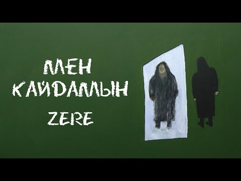Zere - Men Kaidamyn