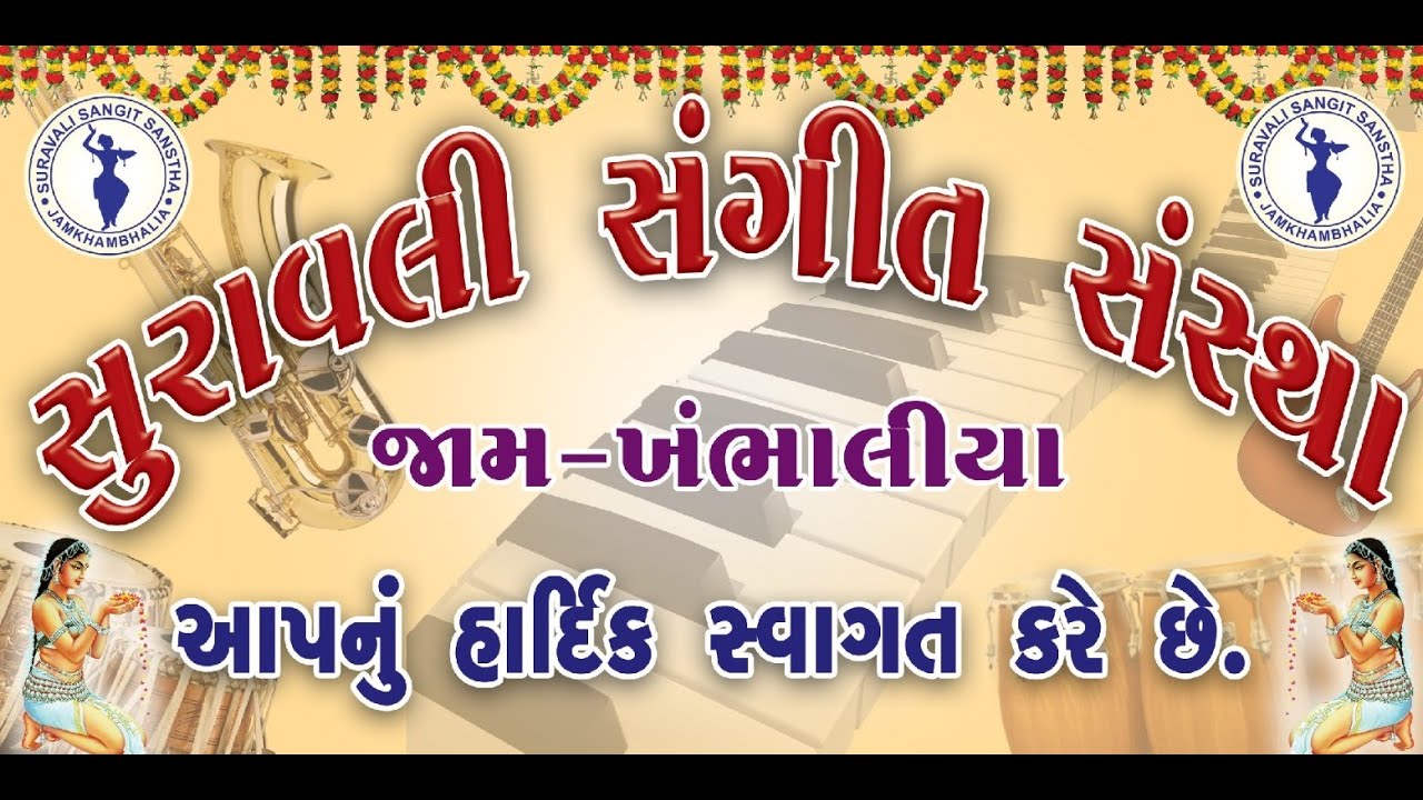SONG JEEVAN DOR TUMHI SANG SUNG BY MEGHNA GANGULY FILM SATI SAVITRI ...