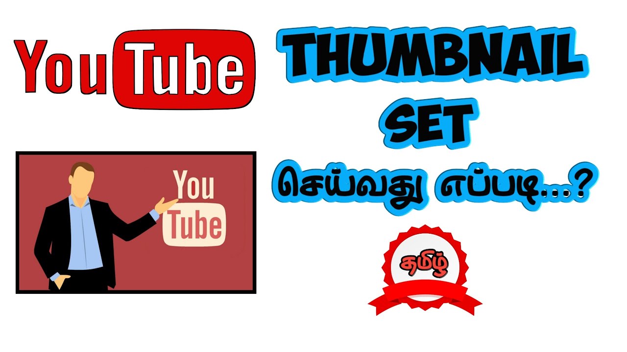 How to edit youtube thumbnail tamil | Thumbnail Editing tutorial ...
