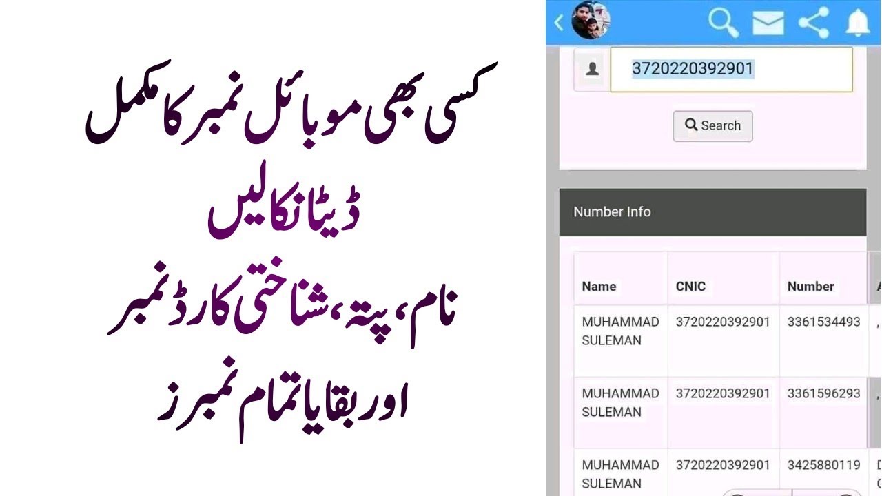 Database 2 Problem Solved - Get Fresh Data 2019 - Sim Database 2019 ...