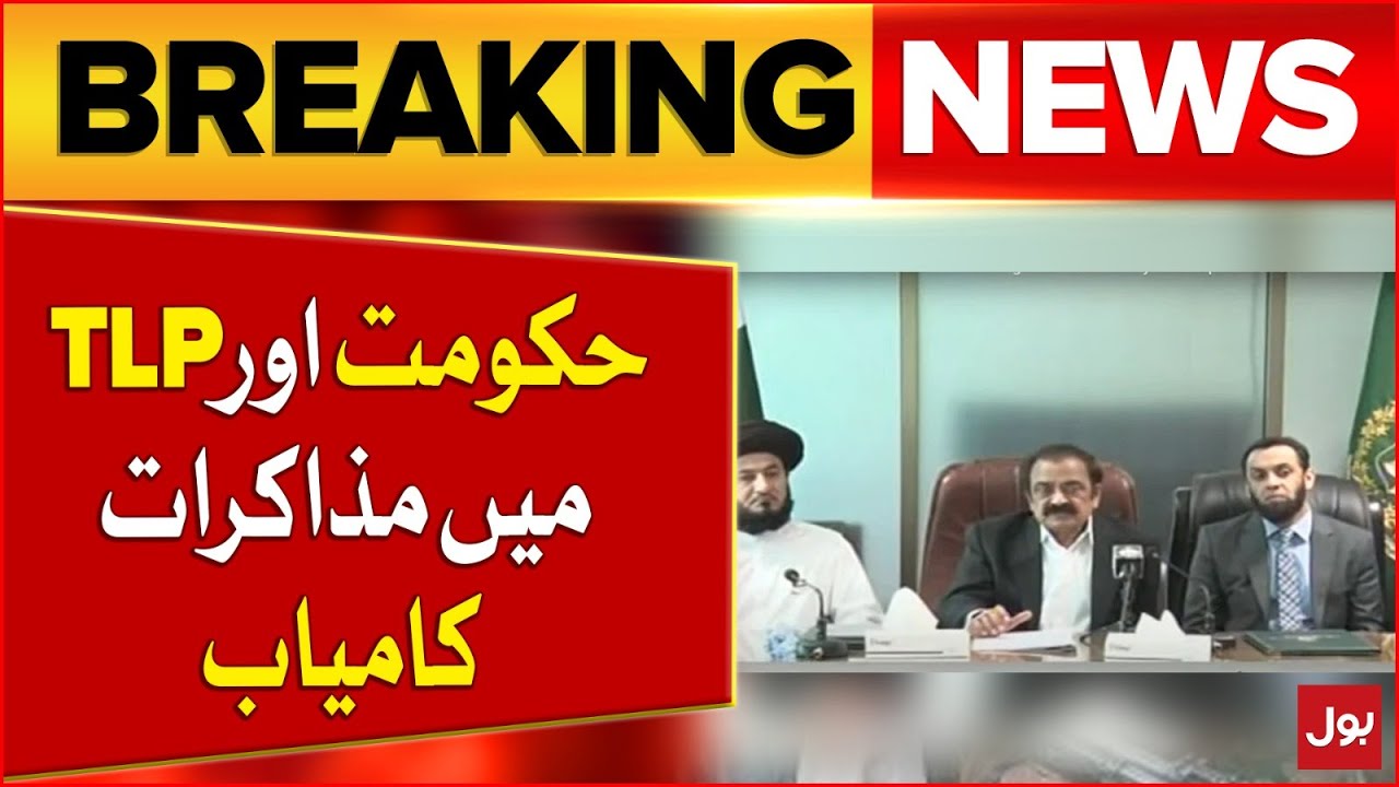 TLP Dharna At Faizabad | Government And TLP Negotiations Successful ...