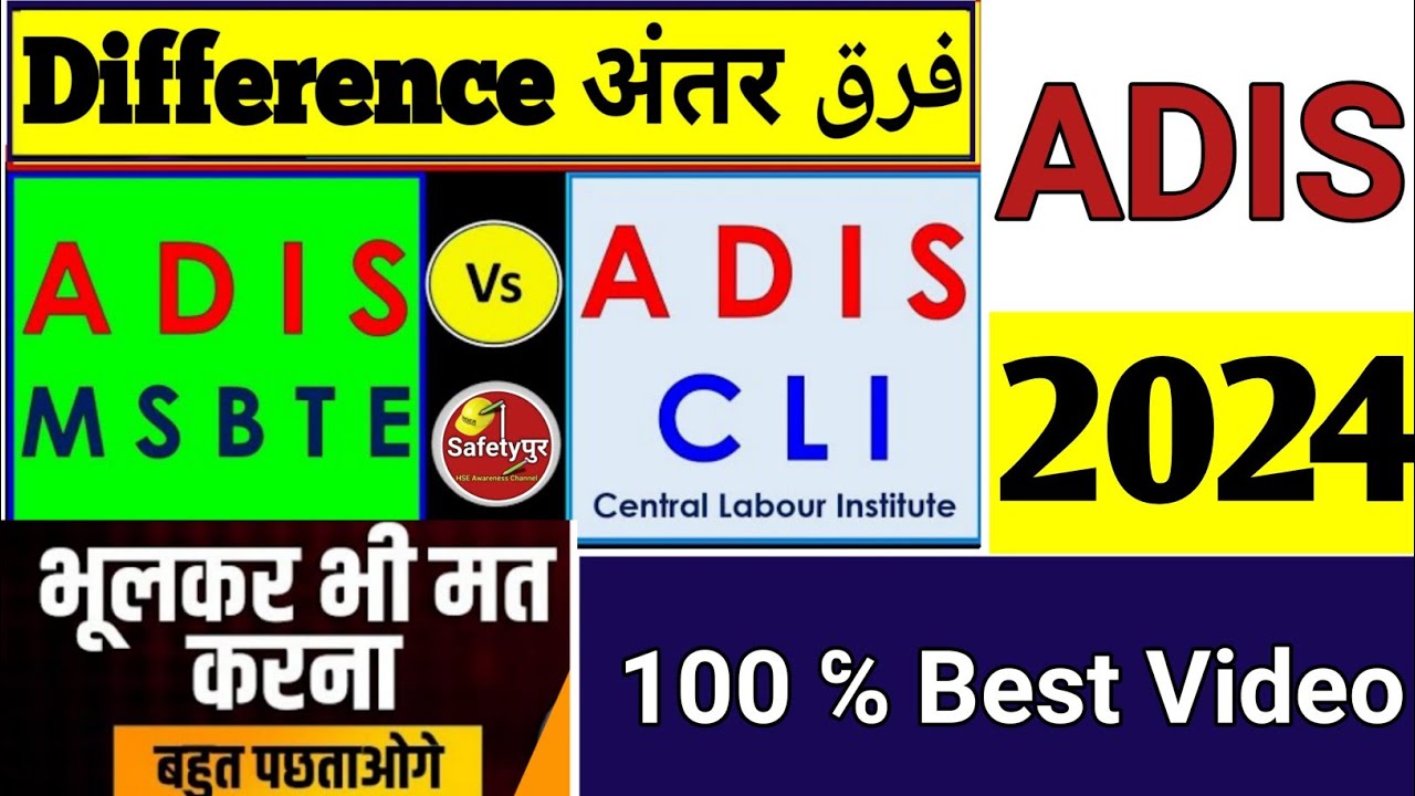 Safety Course From CLI & RLI | ADIS MSBTE | ADIS Safety Course | Safety ...