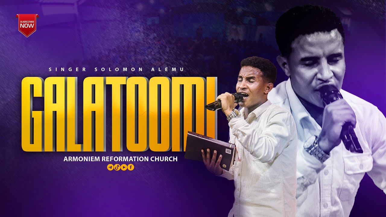 GALATOOMI || ዘማሪ ሰለሞን አለሙ|| Gospel Singer Solomon Alemu @ARC - YouTube