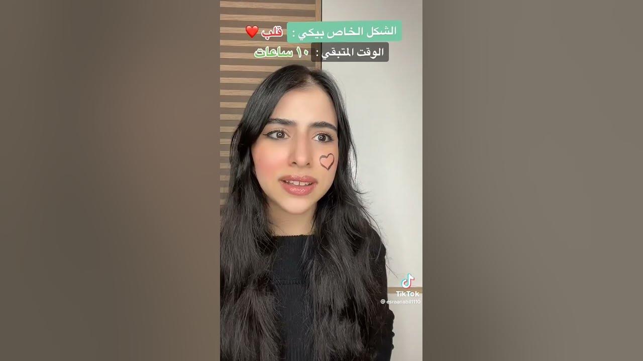 اسراء نبيل Youtube