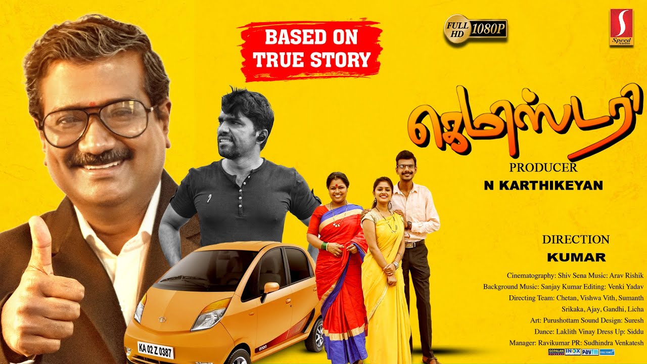 Chemistry Tamil Dubbed Full Movie | New Tamil Comedy Thriller Movie ...