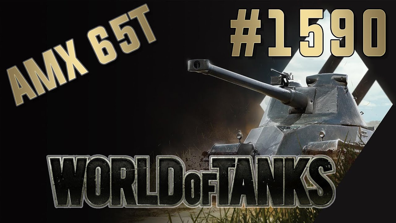 AMX 65T GM || WORLD OF TANKS #1590 - YouTube