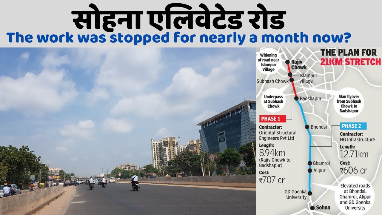 Sohna Elevated Road Gurgaon Phase 1 | #rslive - YouTube