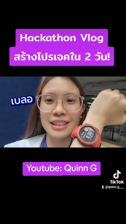 Hackathon Vlog โค้ดกระจาย คลิปเต็มในช่องค่า เทรนด์วันนี้ Hackathon