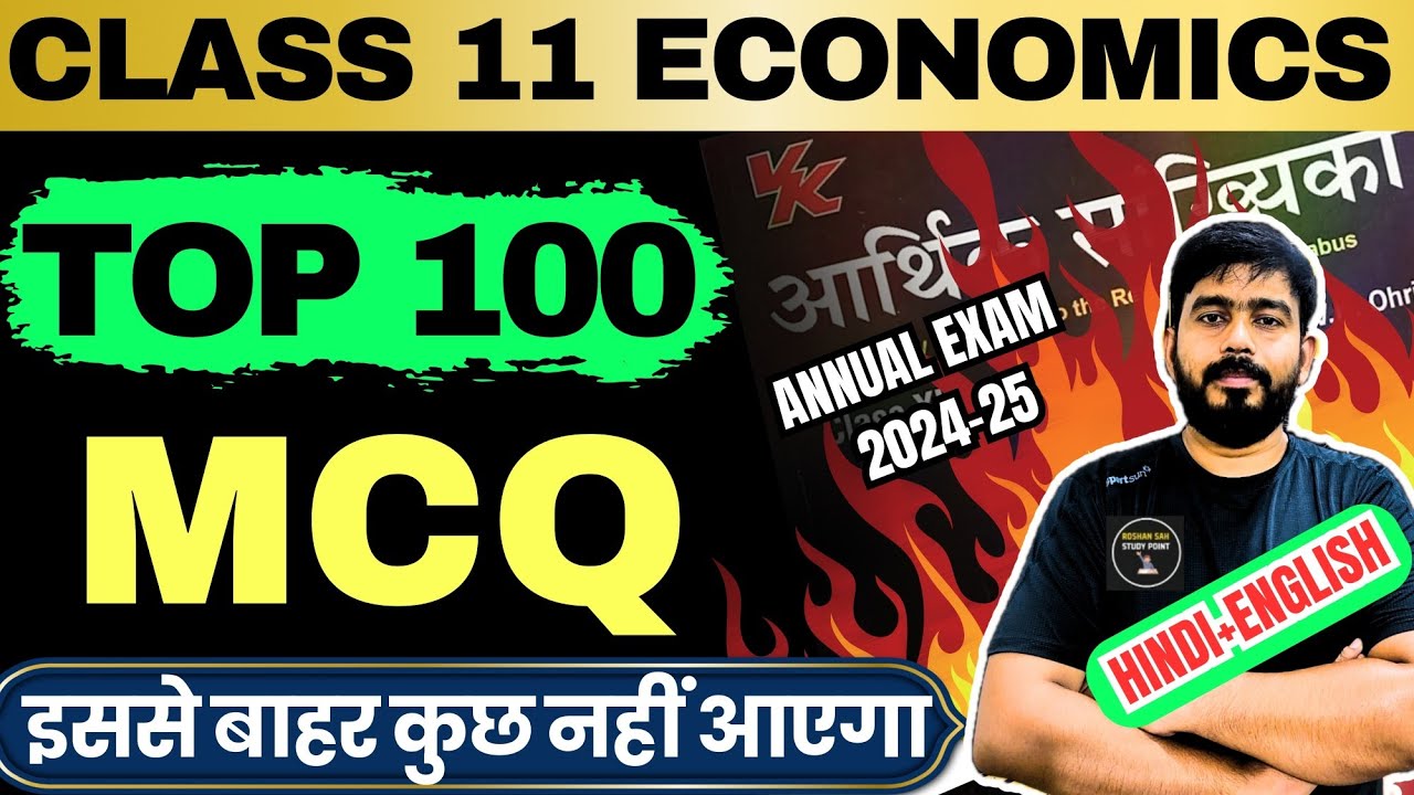 Class 11 Economics Important Questions | Top 100 MCQ | One Shot ...