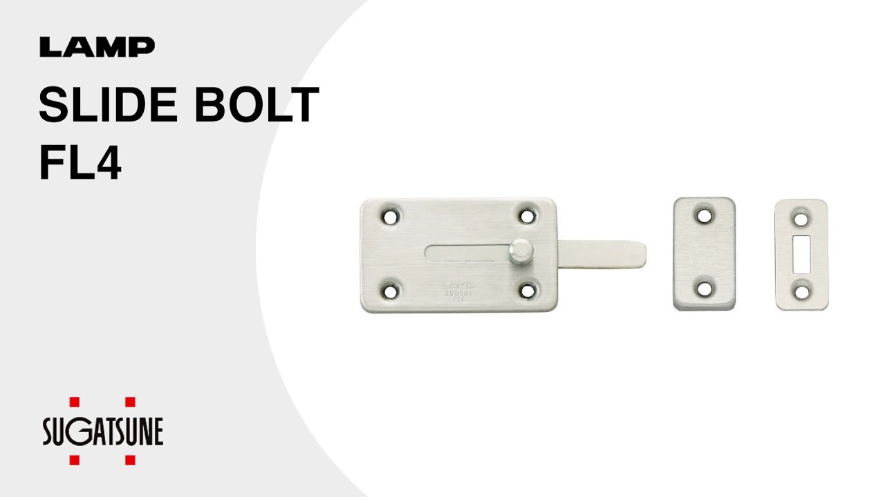 [QUICK DEMO] SLIDE BOLT FL4 - Sugatsune Global - YouTube