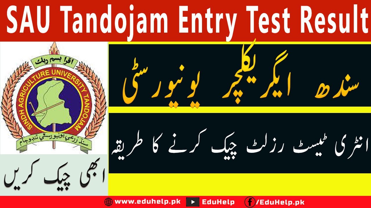 SAU Tandojam Entry Test Result 2022 - YouTube