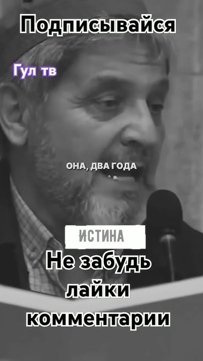 мама Youtube