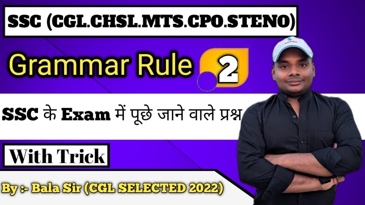 IMPORTANT GRAMMAR RULES || BY BALA SIR :- CGL SELECTED || - YouTube