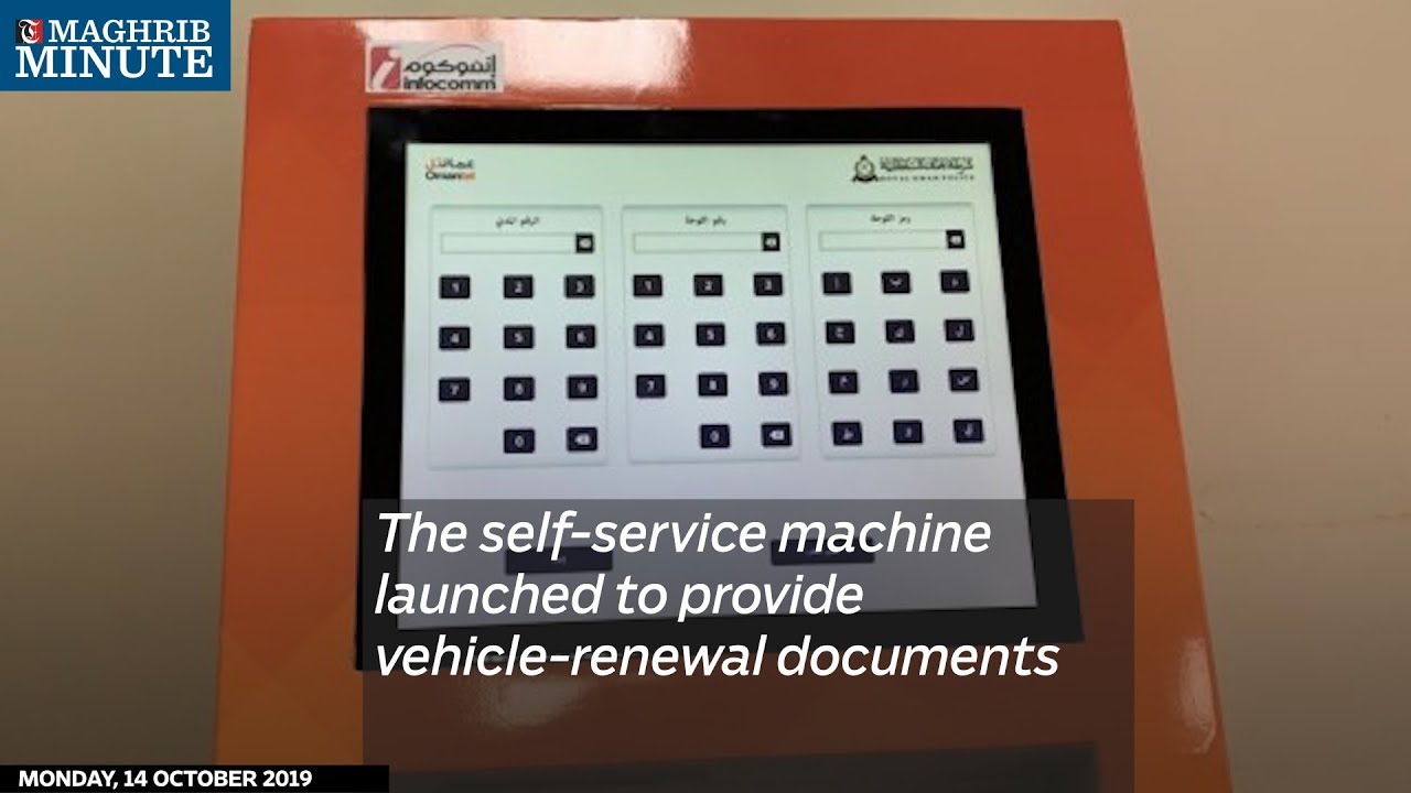 The self-service machine launched to provide vehicle-renewal documents ...