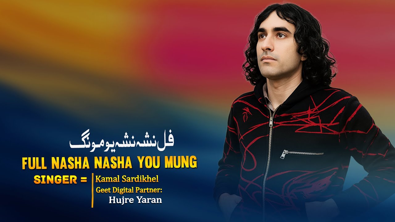 Full Nasha Nasha You Mung | Kamal Sardikhel Pashto New Song 2025 ...