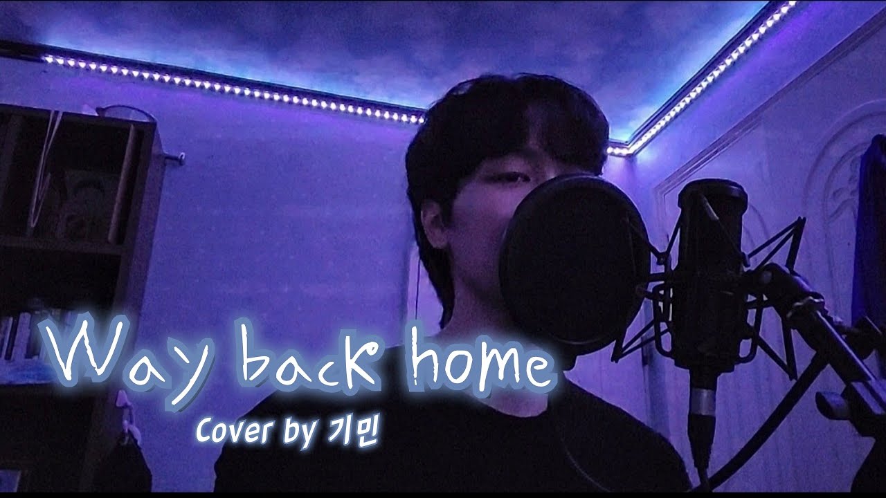 숀 way back home 커버 - YouTube