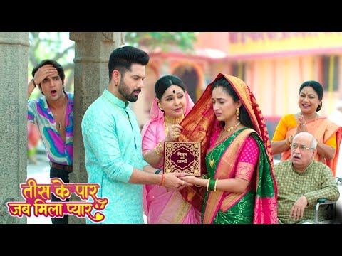 Tees Ke Paar Jab Mila Pyaar | 29 May 2026 | Tanvi’s Wedding Fixed 😱 Yug Creates Chaos!