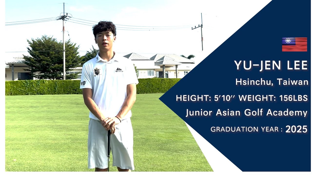 李友仁 Yu-Jen Lee/ Golf / College Recruiting Video /Class of 2025 - YouTube