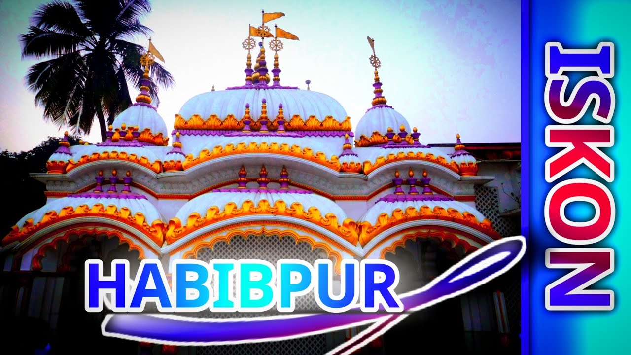 ISKCON Temple View Habibpur, Ranaghat || HABIBPUR ISKCON || Iskcon ...