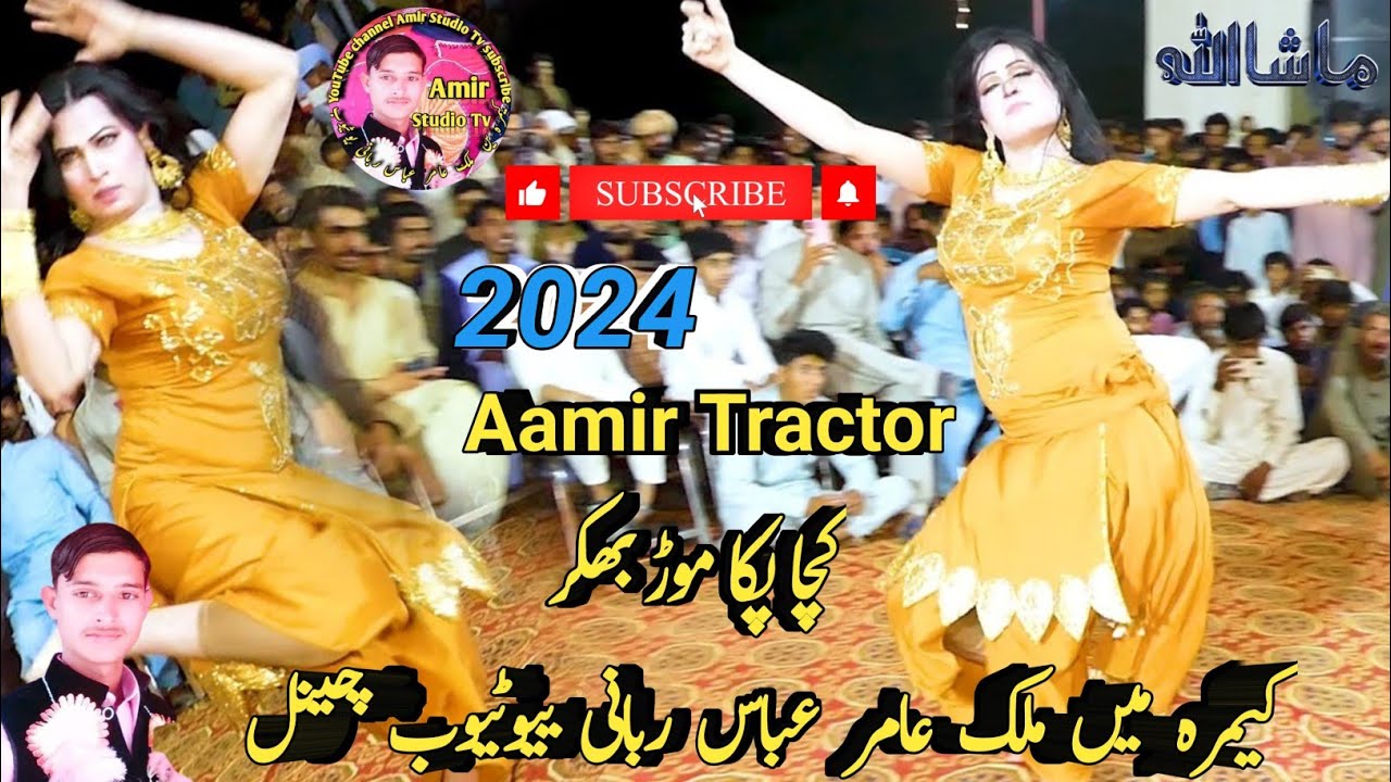 Exclusive First Look at Rimal Ali Shah New Dance Performance 2024 ...