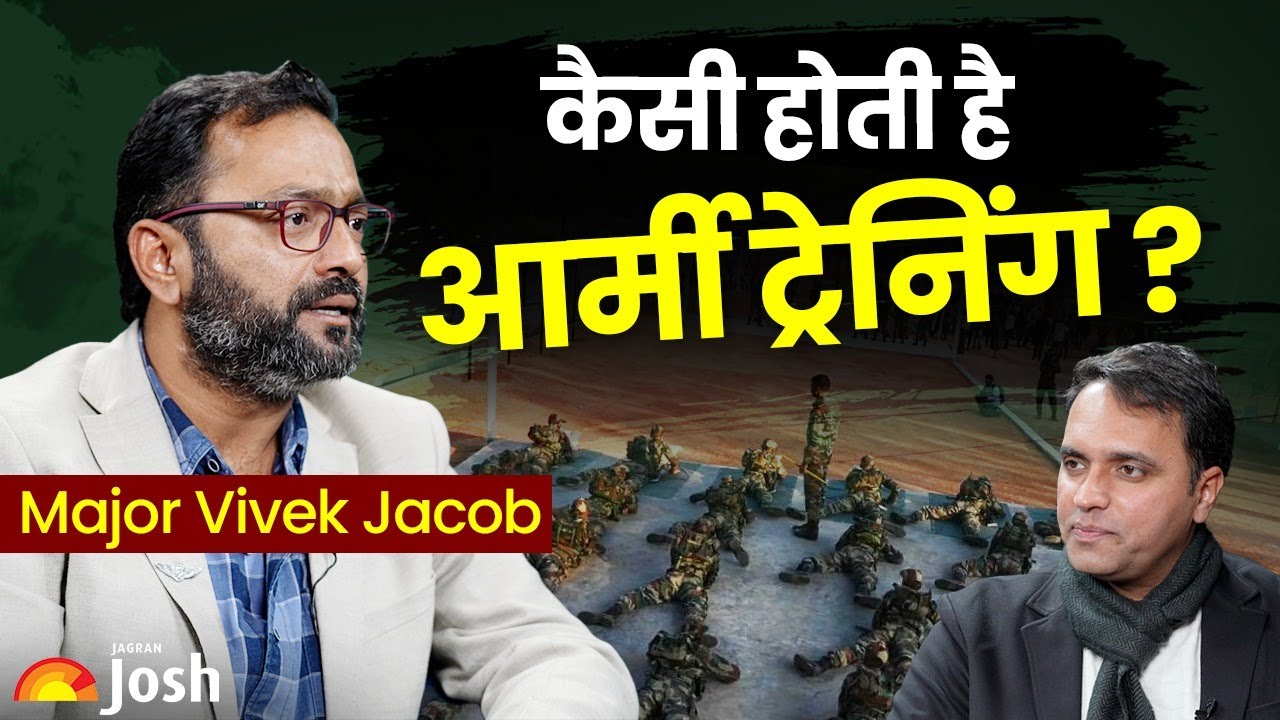 Major Vivek Jacob Interview: कैसी होती है Army Training ? मेजर विवेक ...