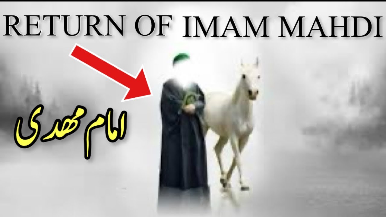 Imam Mahdi full Story - YouTube
